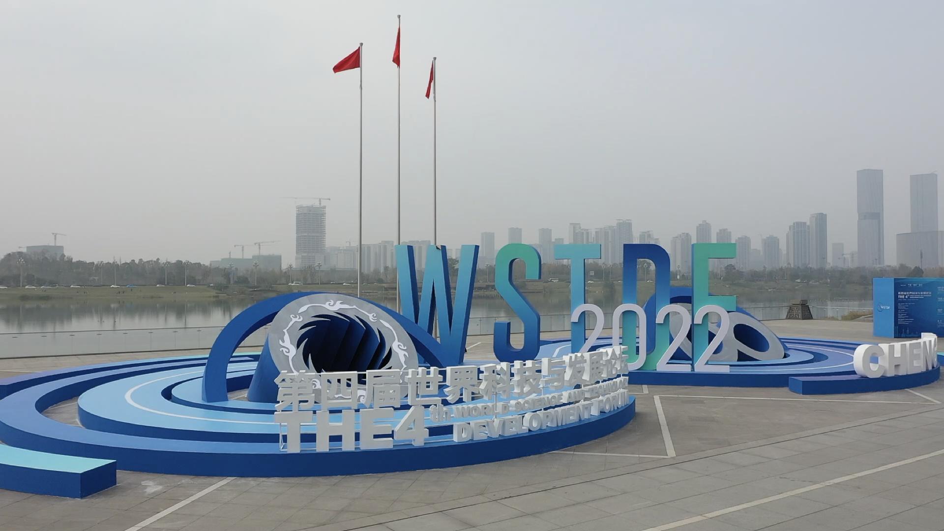 High-level participants gather at World Science & Tech Forum - CGTN