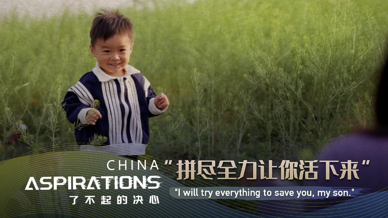 'I will try everything to save you, my son.' - CGTN