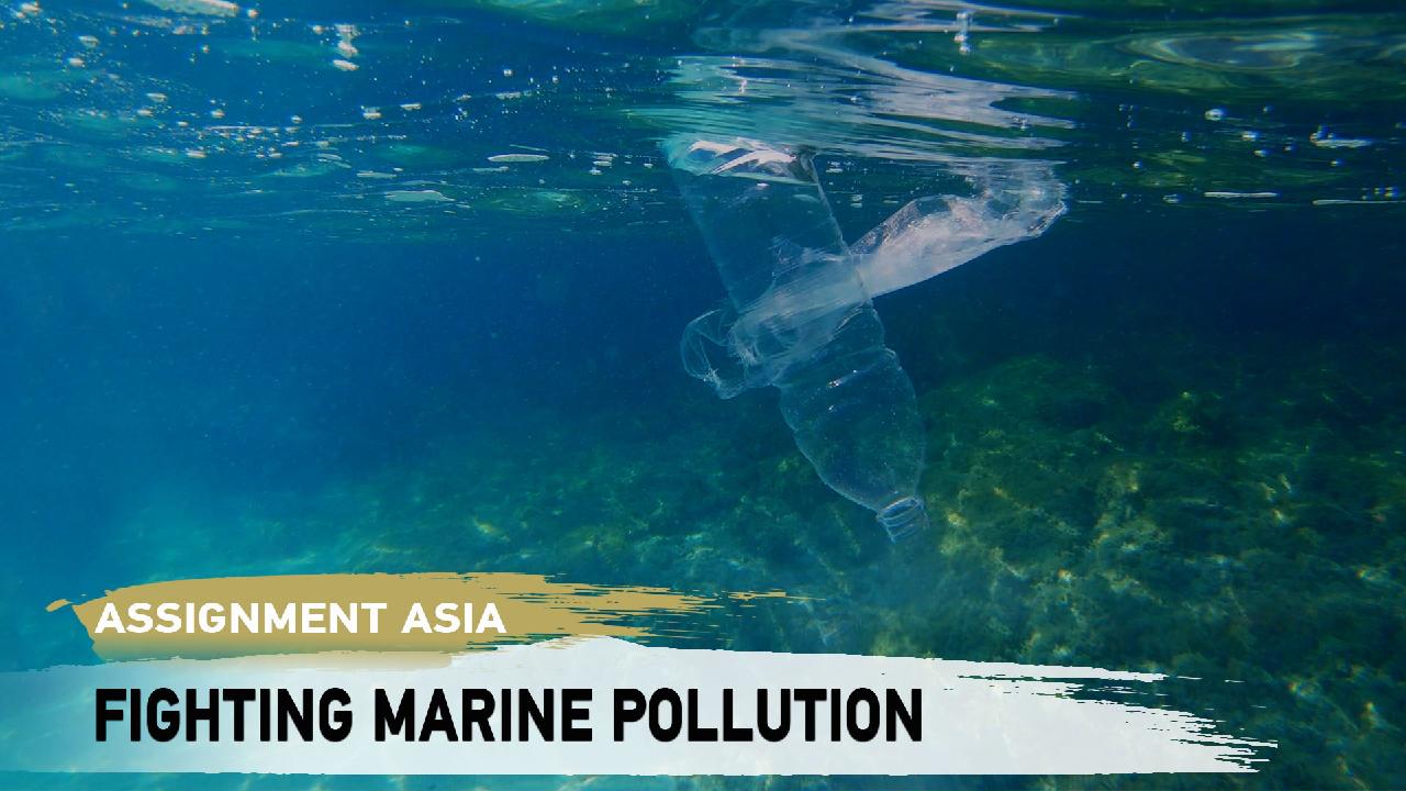 Fighting marine pollution - CGTN