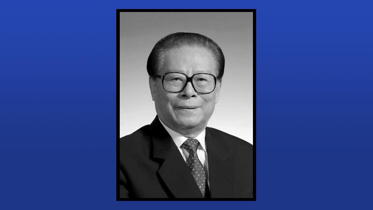 Profile: Jiang Zemin's great, glorious life - CGTN