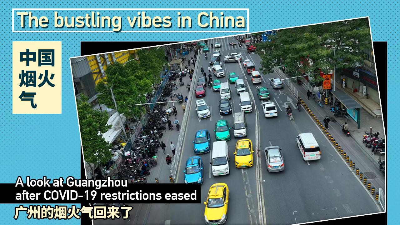 A look at Guangzhou after COVID-19 restrictions eased - CGTN