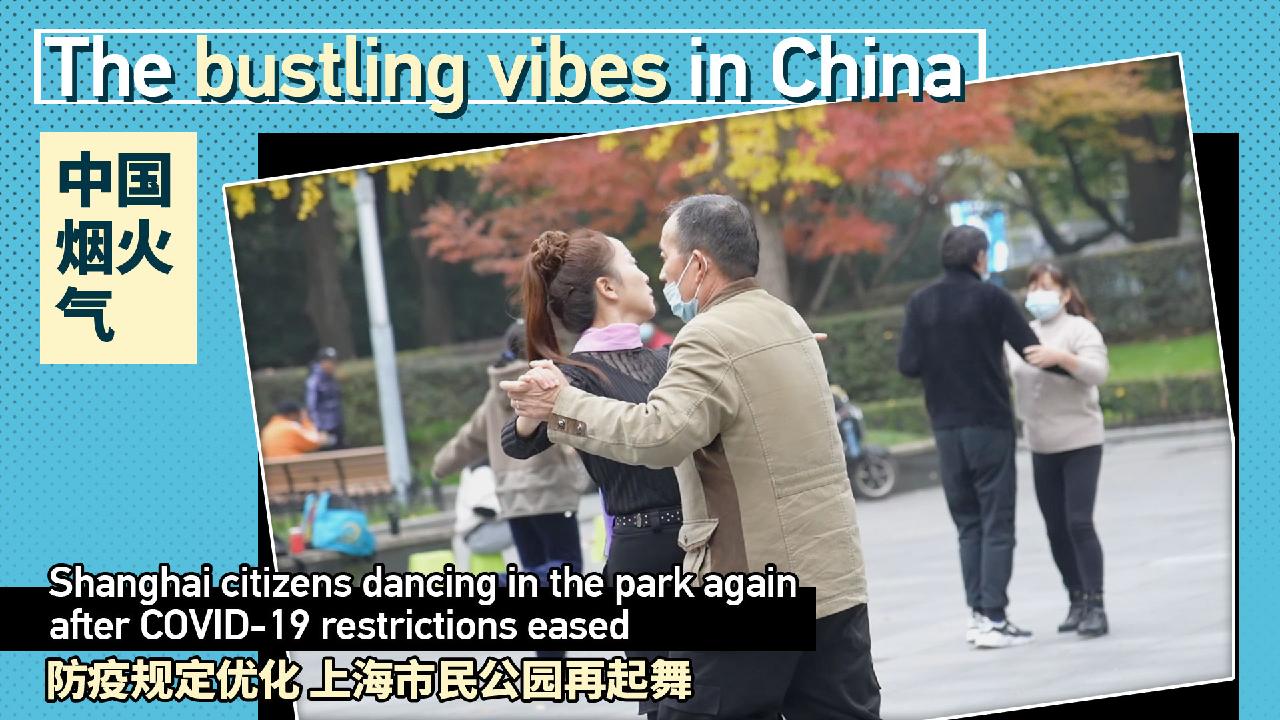 Shanghai citizens dancing again after COVID-19 restrictions eased - CGTN