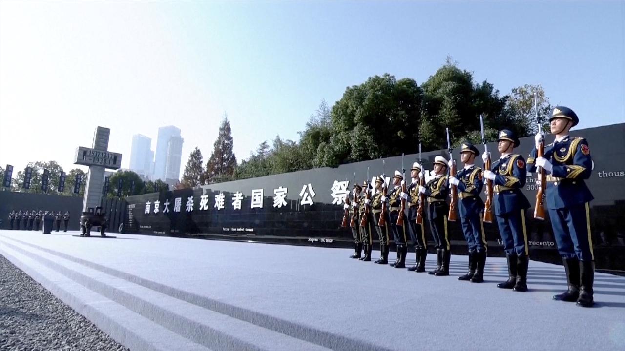 China holds national memorial ceremony for Nanjing Massacre victims - CGTN