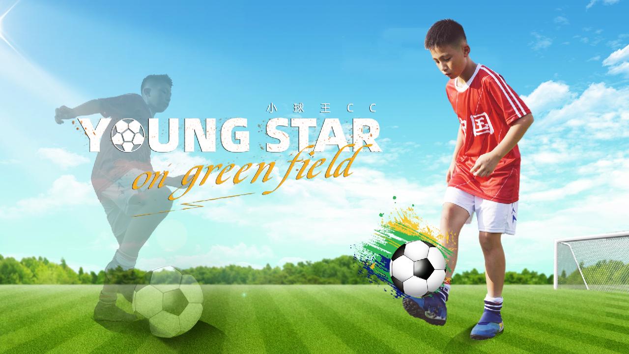 Young star on green field - CGTN