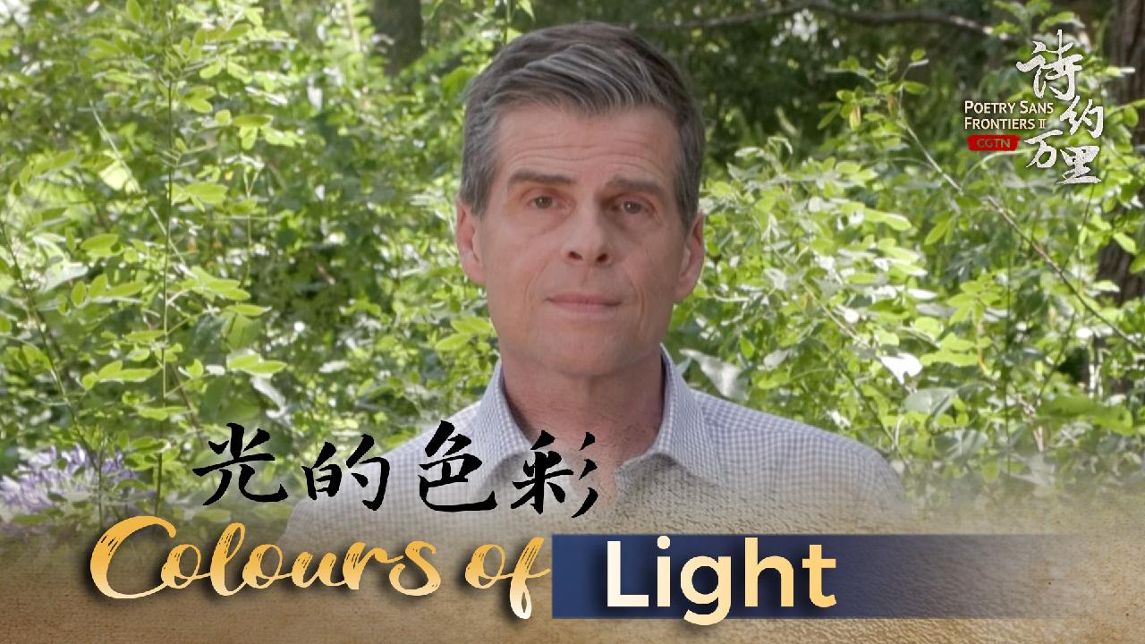 'Read a Poem': Colours of Light by Dorothea MacKellar - CGTN