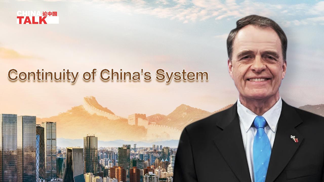 Continuity of China's system - CGTN
