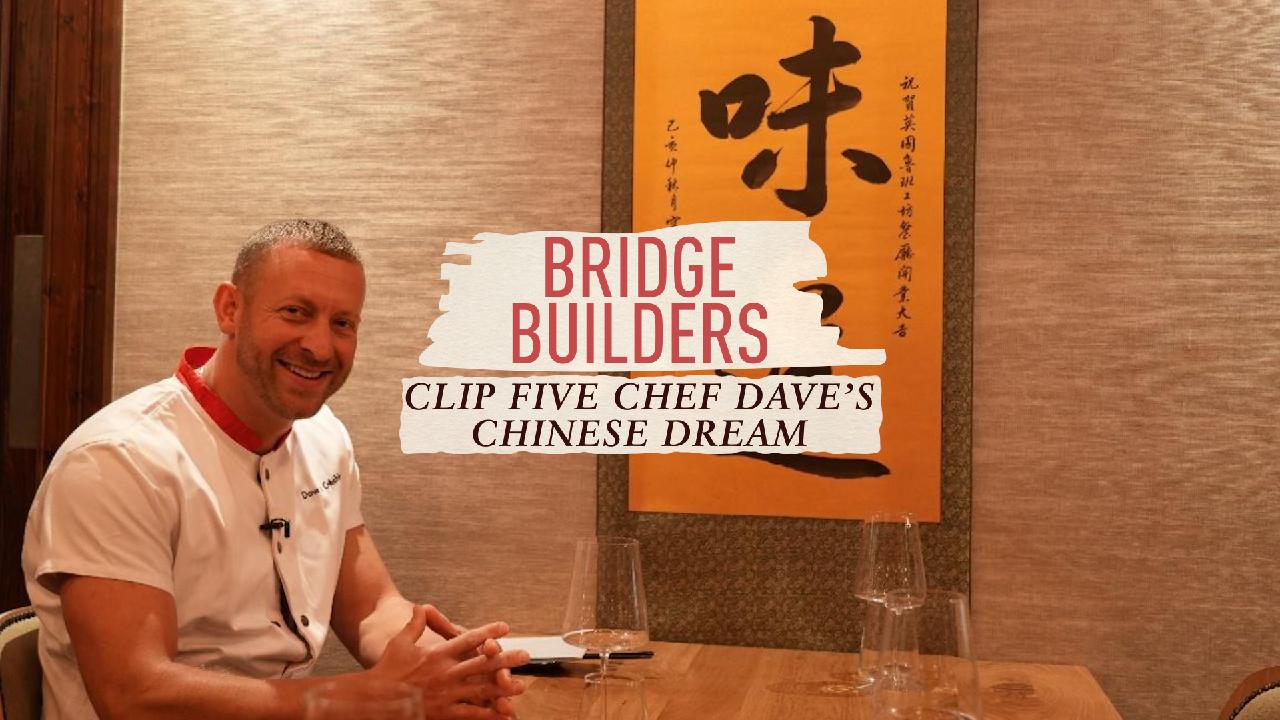 Chef Dave Critchley: Looking forward to a food tour in China - CGTN