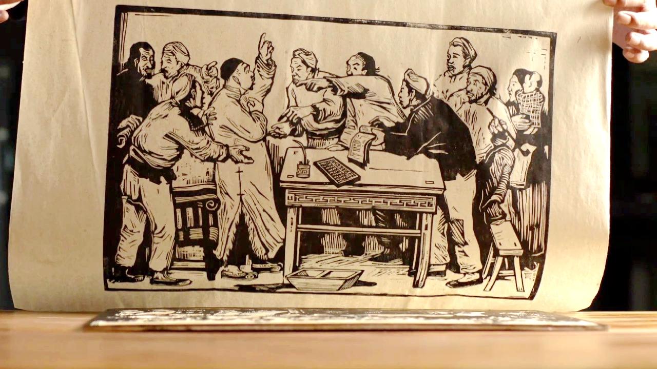 Woodcut classic records origins of rural China's transformation - CGTN