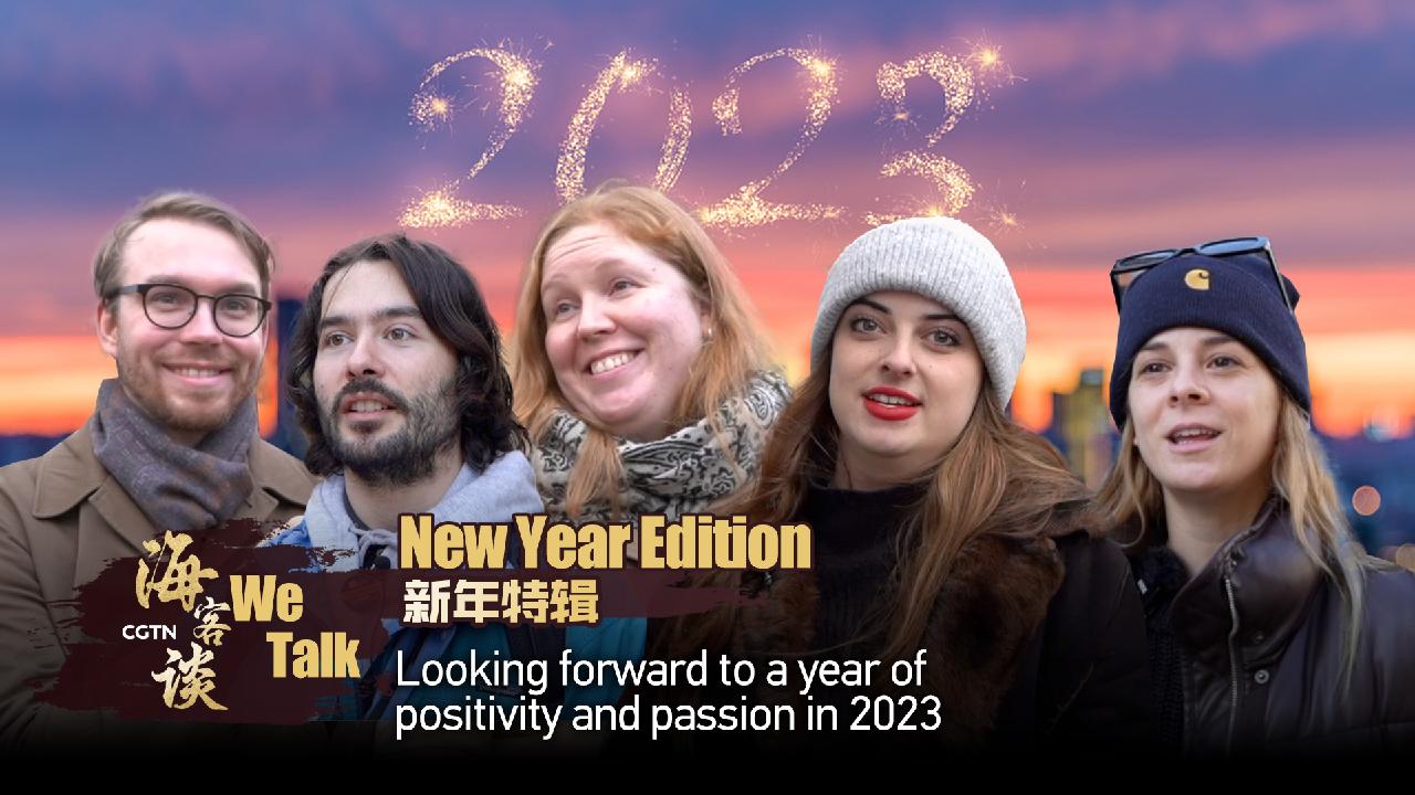 'We Talk' New Year Edition: Looking forward to a positive 2023 - CGTN