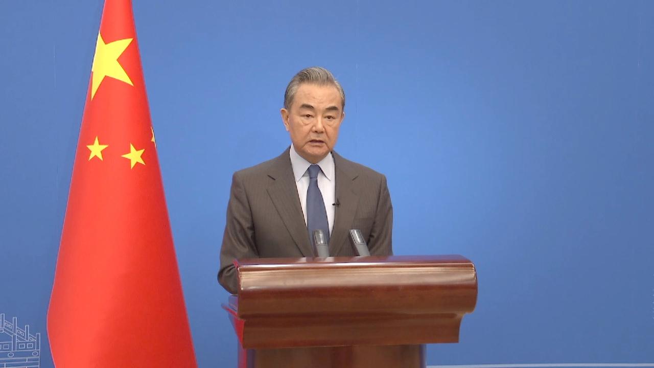 Wang Yi: China to break new ground in major-country diplomacy - CGTN