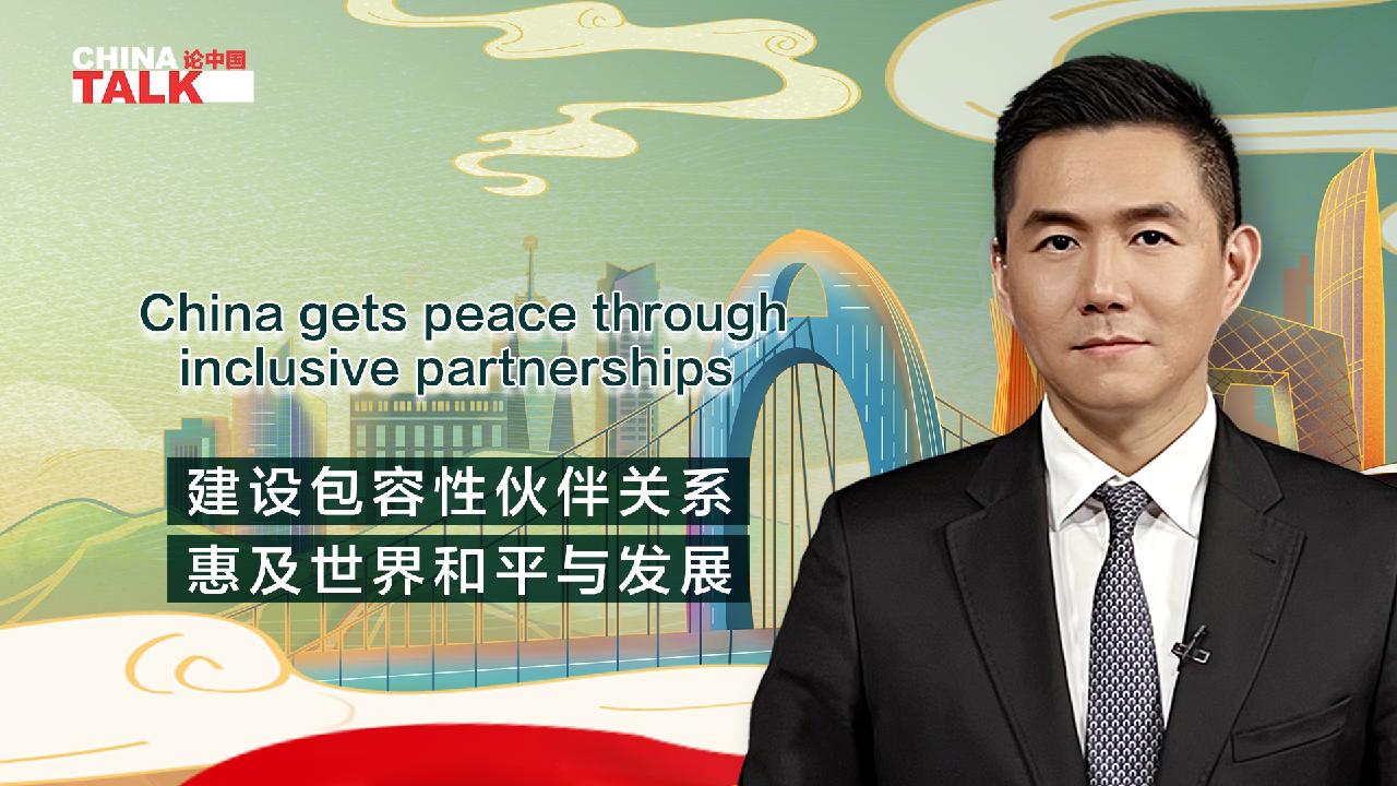 China gets peace through inclusive partnerships - CGTN