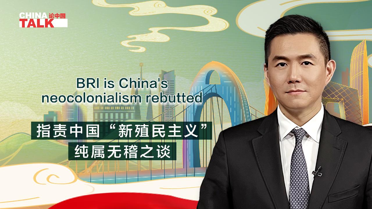 BRI is China's neocolonialism rebutted - CGTN