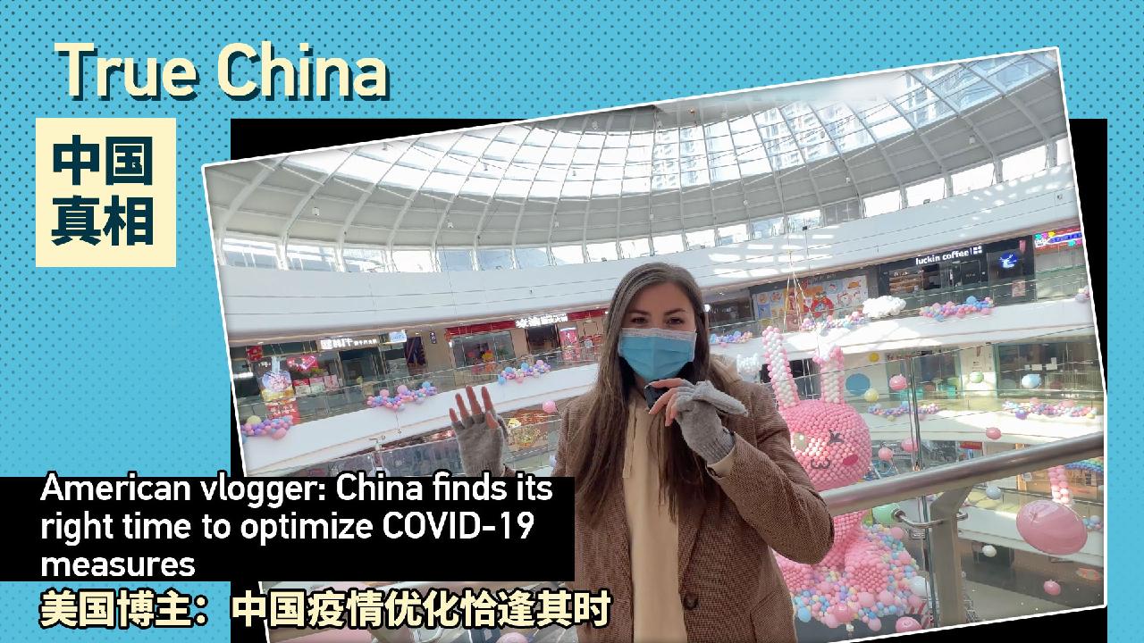 China finds right time to optimize COVID-19 measures - CGTN