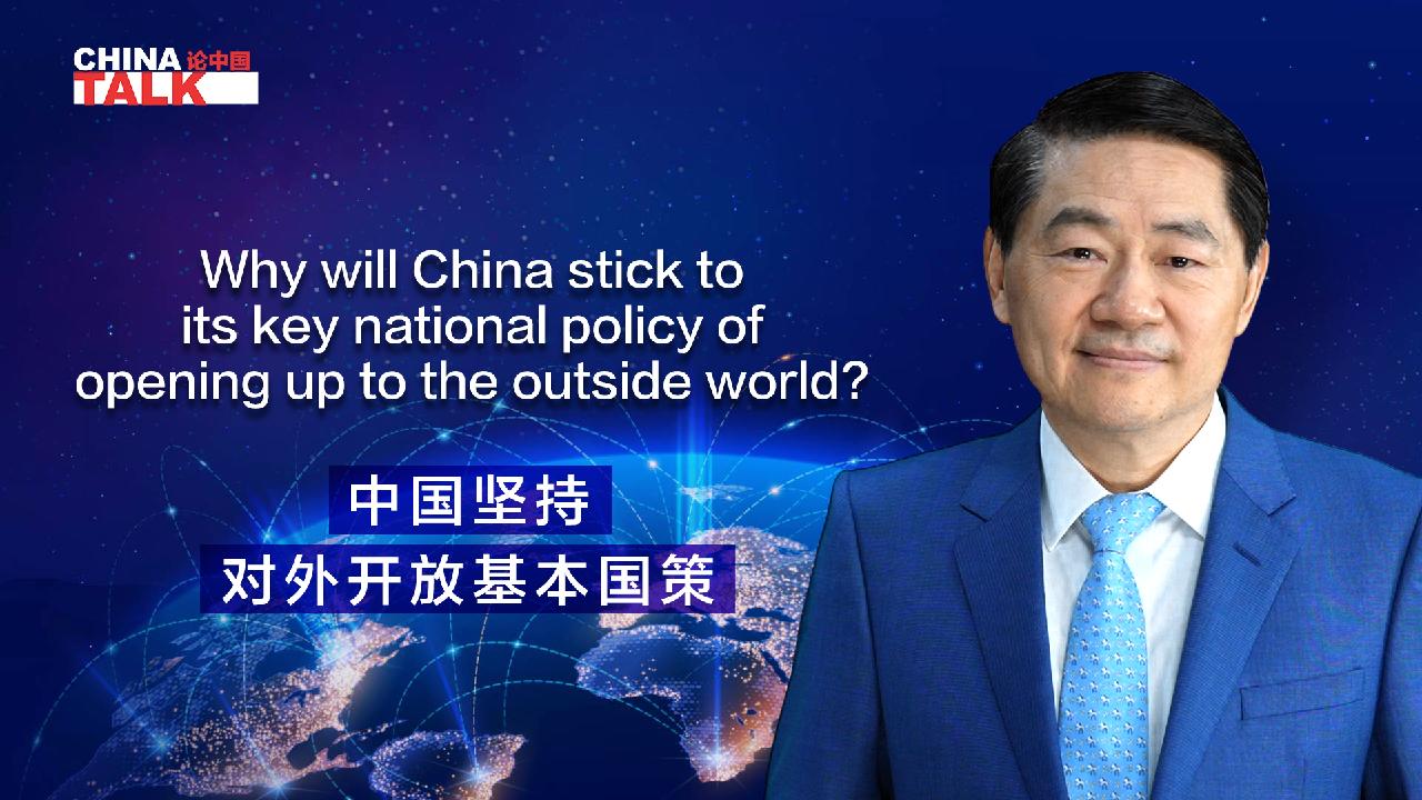 China's opening up is no verbal fig leaf - CGTN