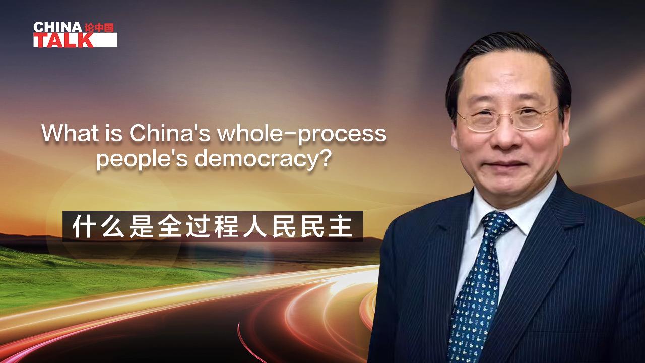 What is China's whole-process people's democracy? - CGTN