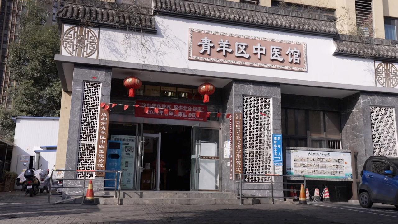 Sichuan hospitals and communities offer herbal medicine for residents ...