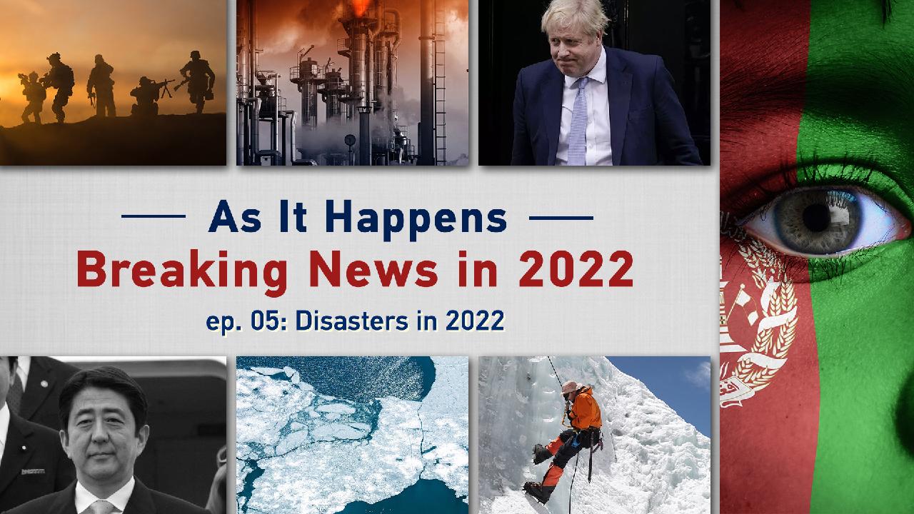 As it happens: Breaking News in 2022 - Ep. 05: Disasters in 2022 - CGTN