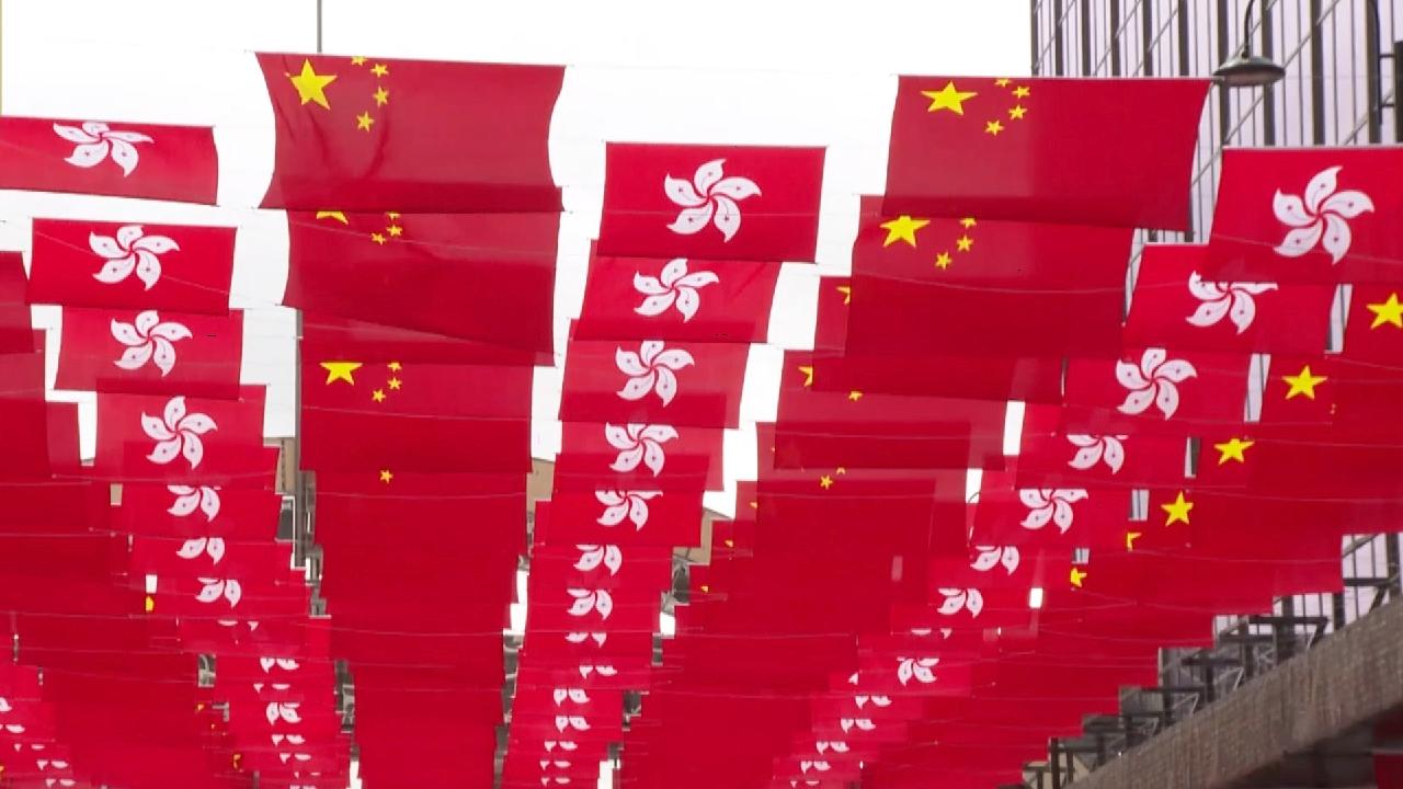 'One Country, Two Systems' guarantees HK's stability and vitality - CGTN