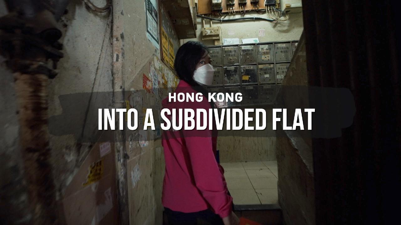 Follow this Hong Kong lawmaker into a subdivided flat - CGTN