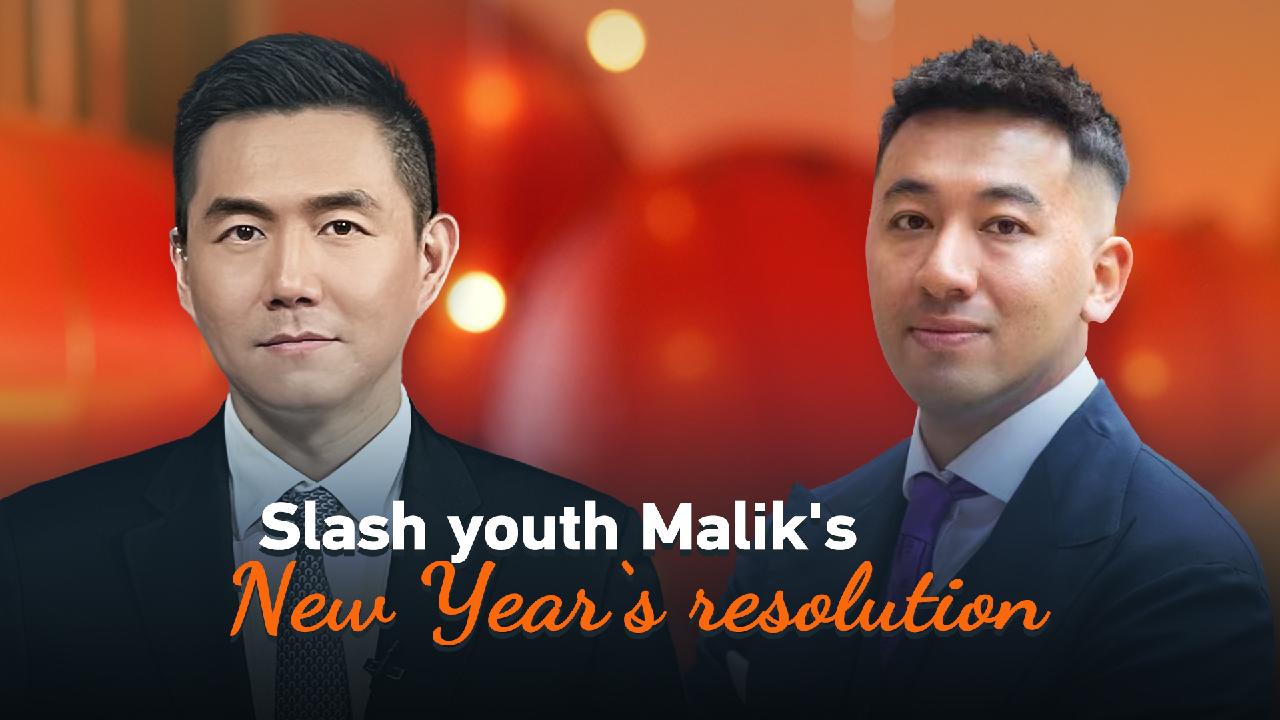 Slash youth Malik's New Year's resolution - CGTN