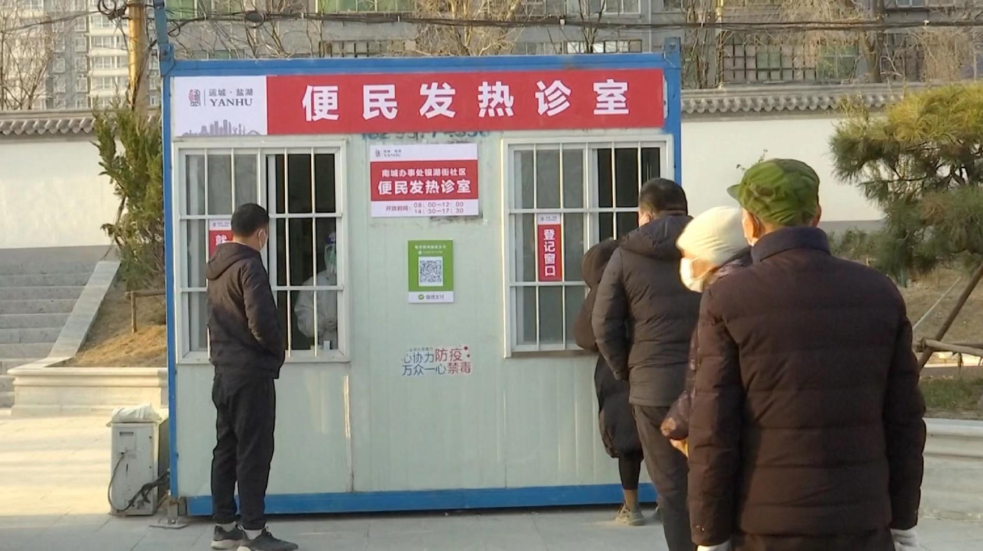 Drugstores, former PCR testing booths serve as makeshift fever clinics ...