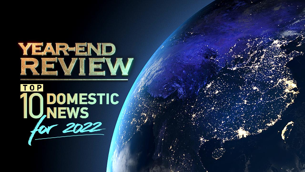 Year-end review: Top 10 domestic news stories of 2022 - CGTN
