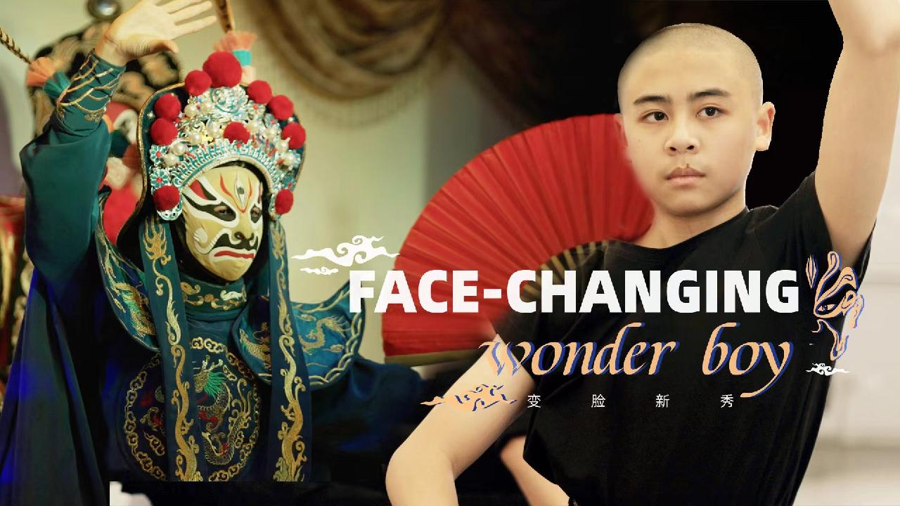 Face-changing wonder boy - CGTN