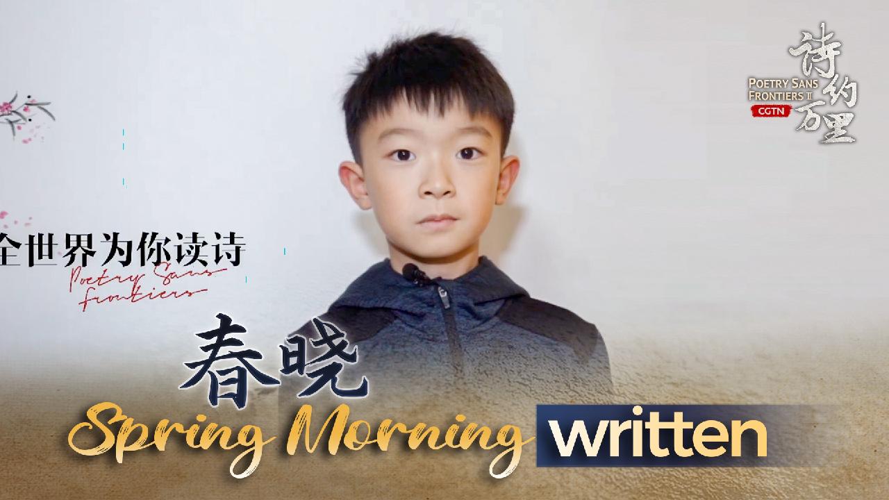 'Read a Poem': 'Spring Morning' written by Meng Haoran - CGTN