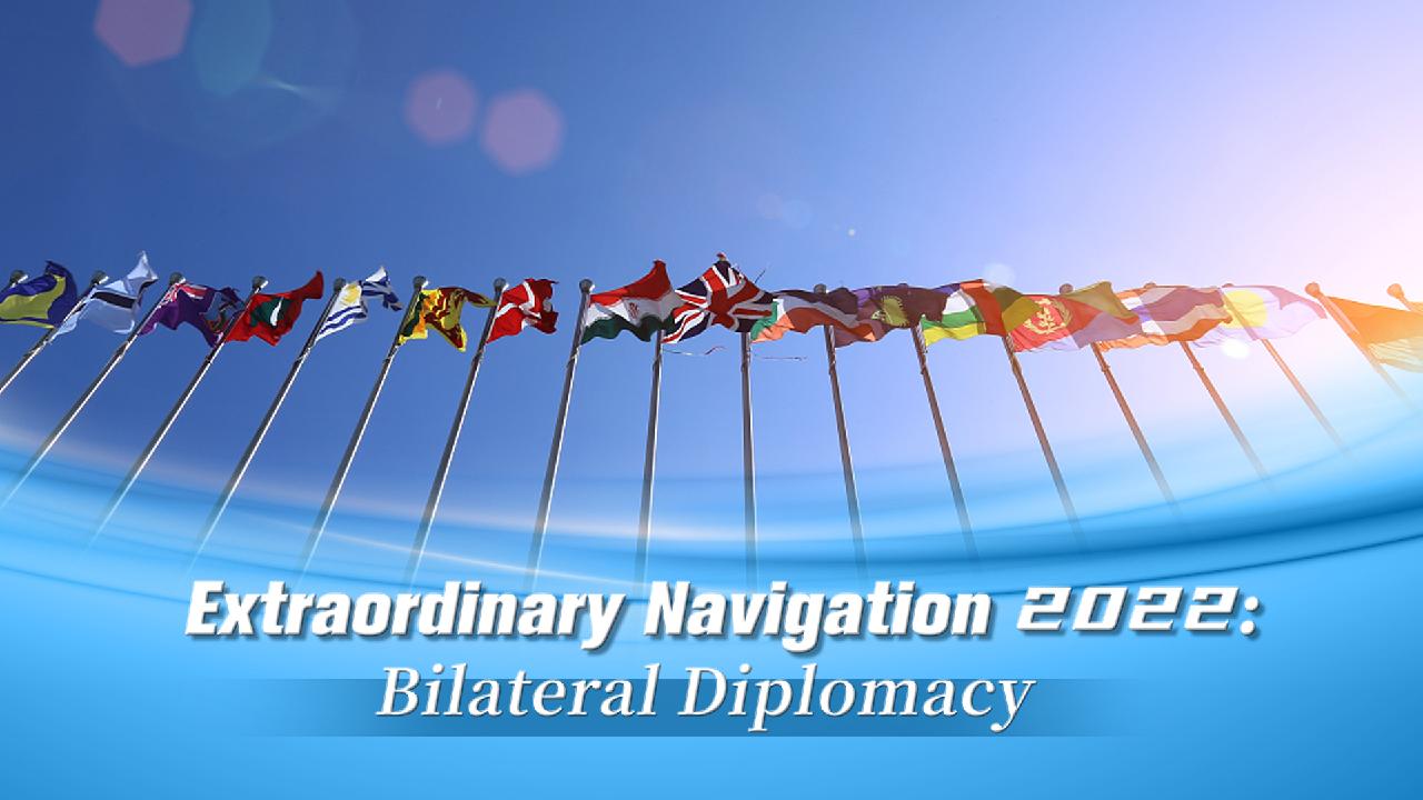 Extraordinary Navigation 2022: Bilateral Diplomacy - CGTN