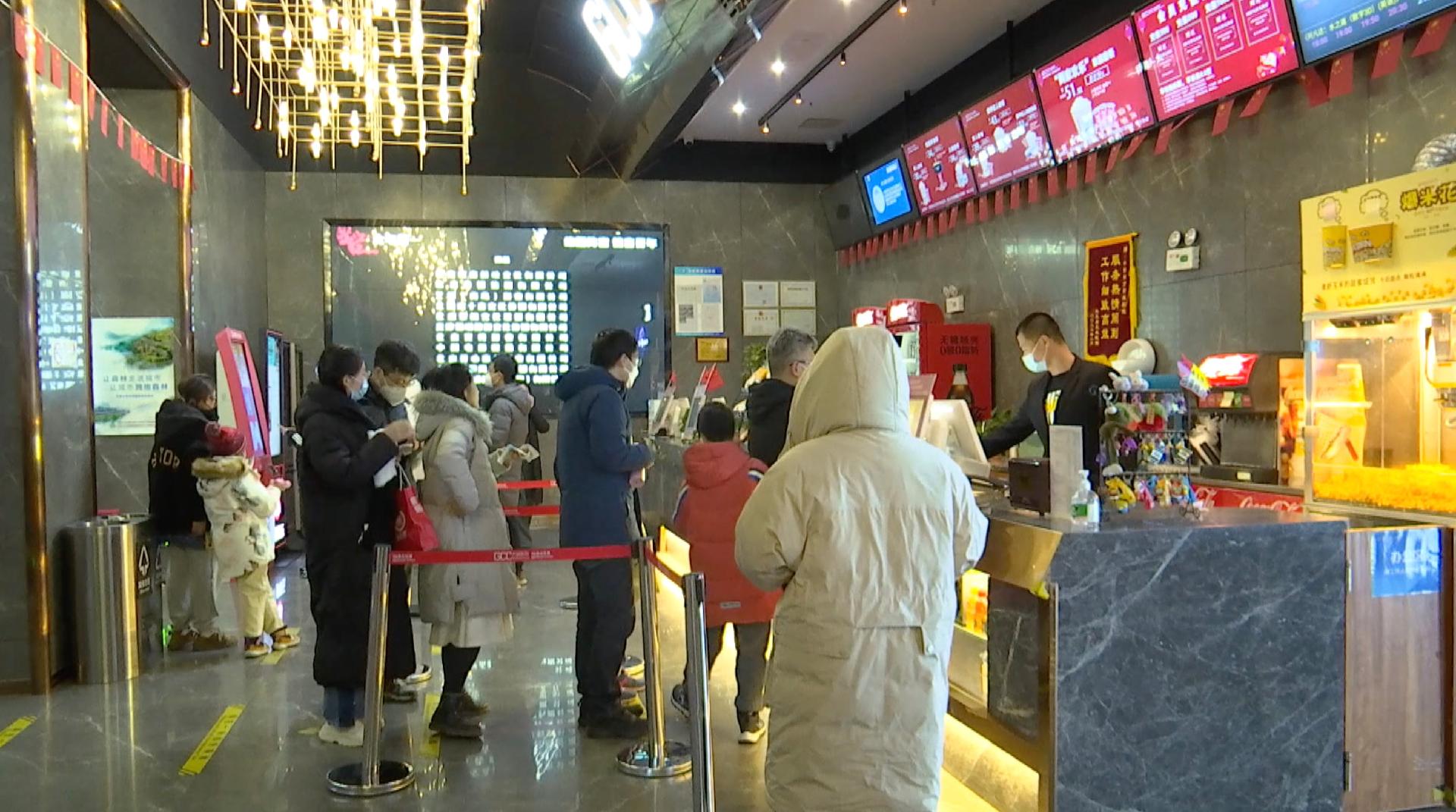 Moviegoers return to cinemas during New Year holiday in China - CGTN