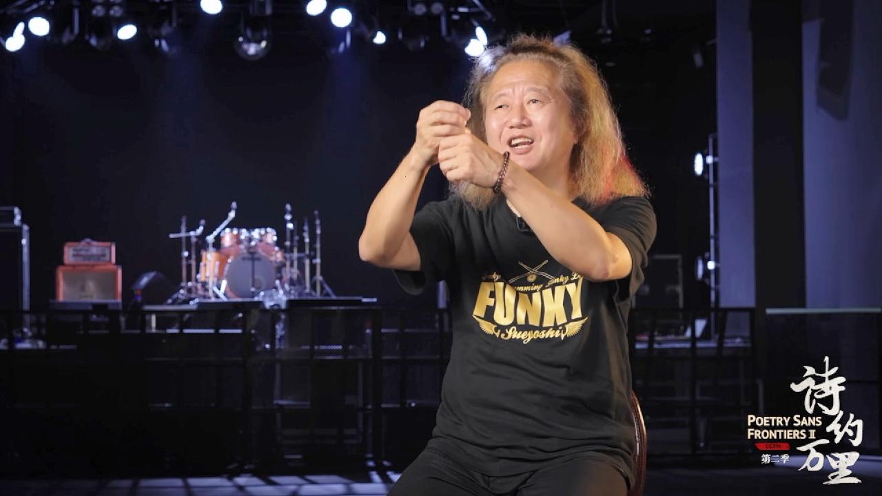 Former top Japanese drummer recalls early days of his band - CGTN