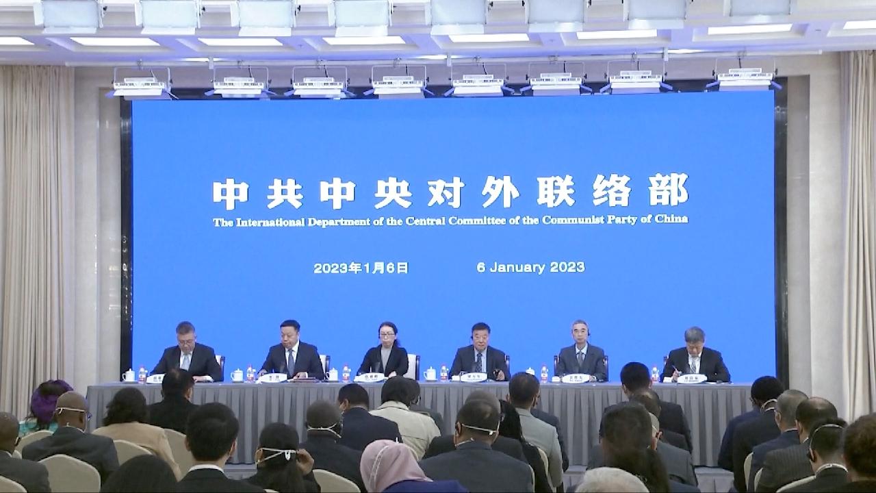 CPC International Department outlines COVID-19 optimization response - CGTN