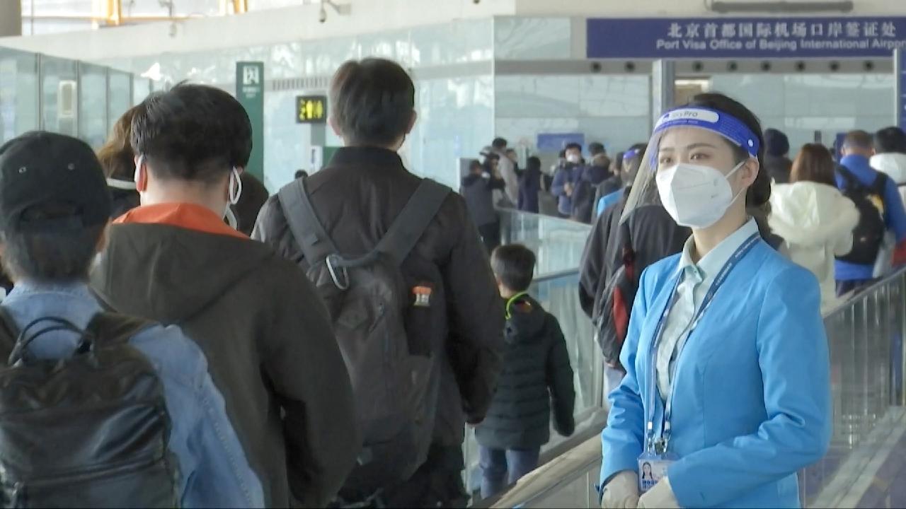 Int'l flights land in China post reopening of borders, January 8 - CGTN