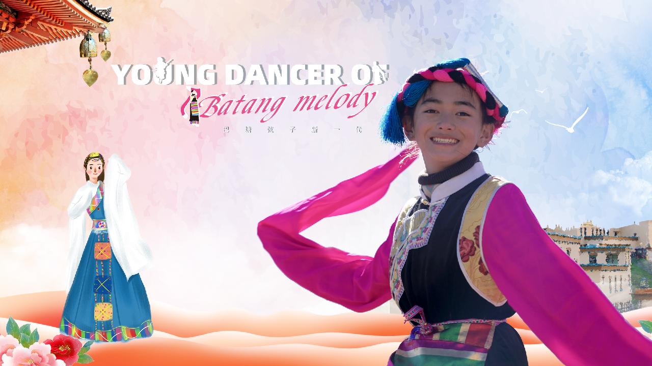 Ancient Tibetan melody thrives among young dancers - CGTN