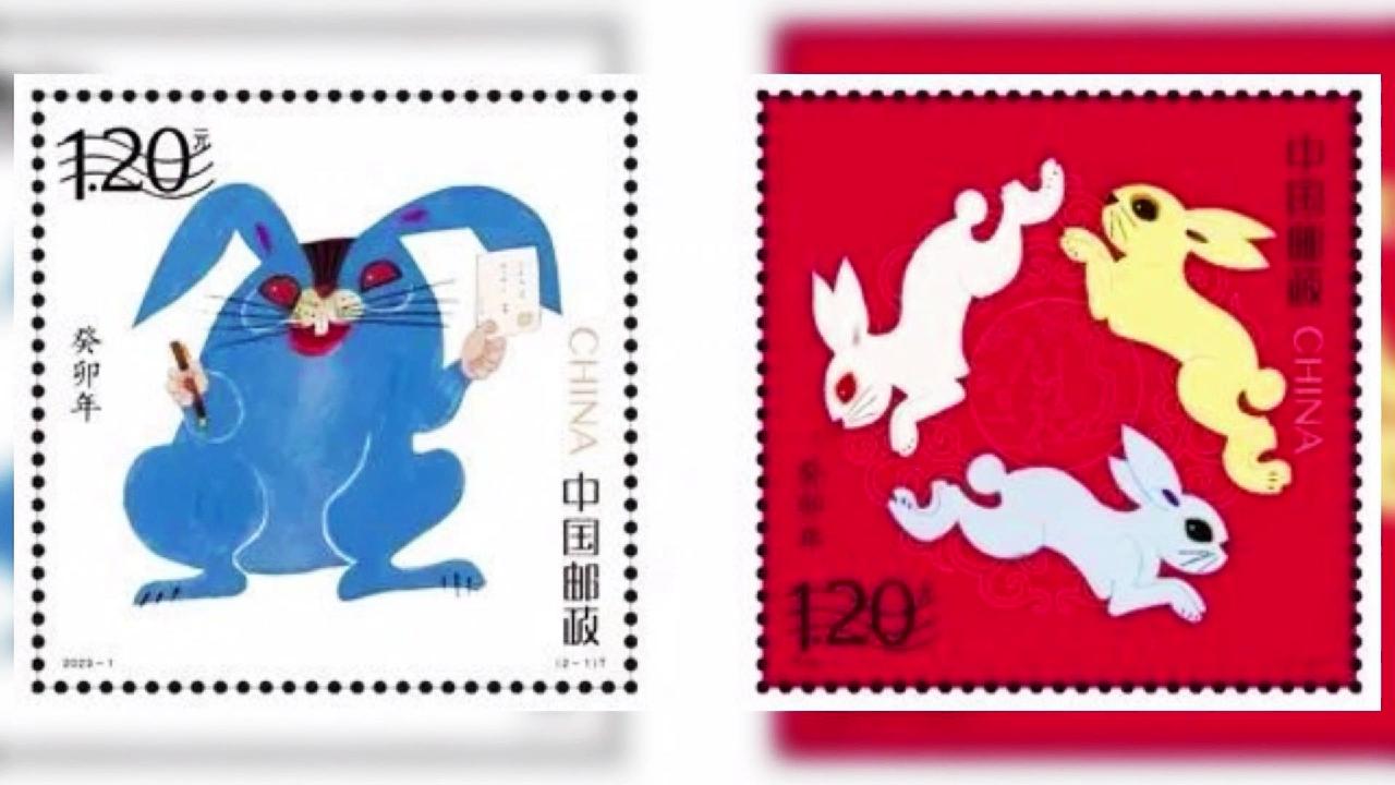 Renowned artist Huang Yongyu designs Year of the Rabbit stamps - CGTN