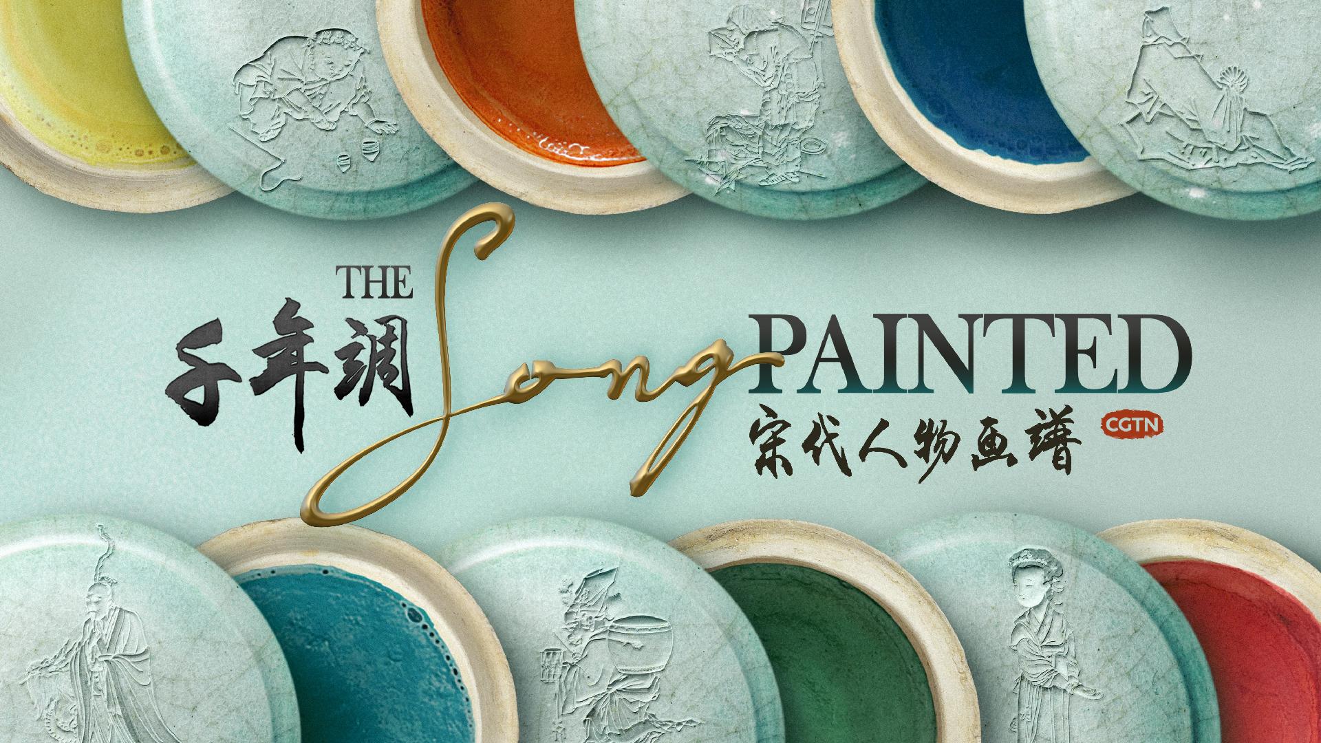 Unlock the aesthetics of the Song Dynasty through the CGTN Art Series ...
