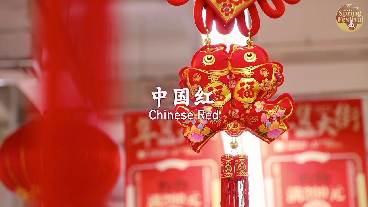 Why is red decoration popular with Spring Festival? - CGTN