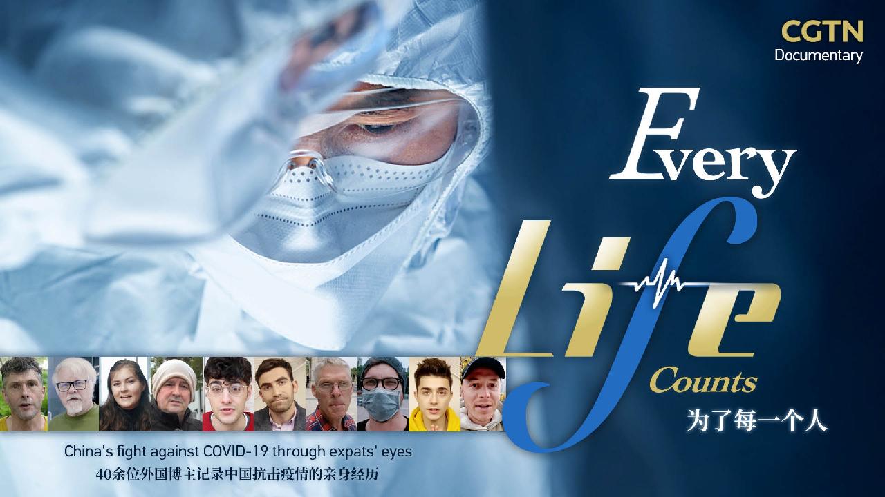 Every Life Counts: China's COVID-19 fight through expats' eyes - CGTN