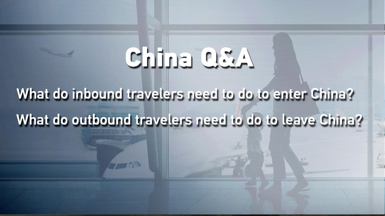 China Q&A: China's latest entry and exit policies - CGTN