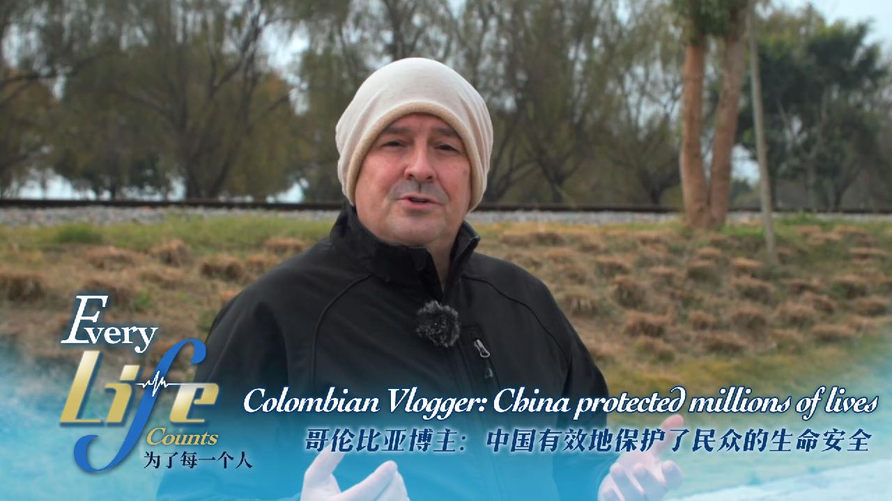 Colombian vlogger: China protected millions of lives - CGTN
