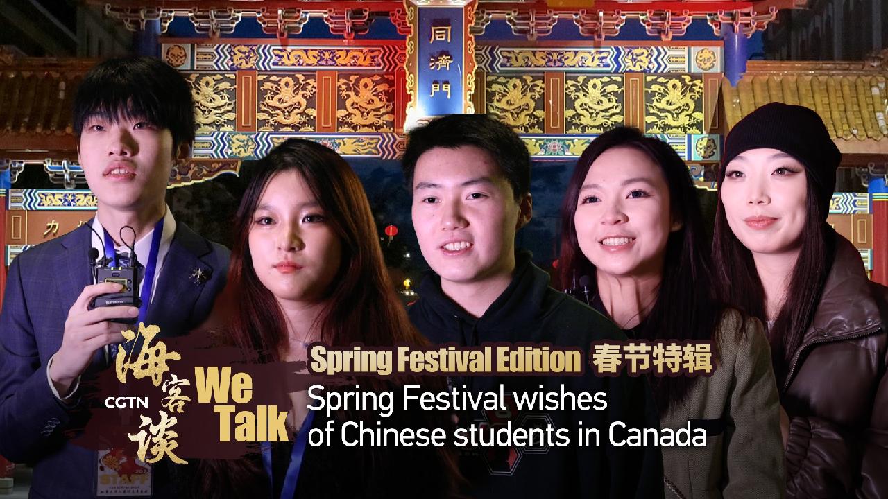 'We Talk': Spring Festival wishes of Chinese students in Canada - CGTN