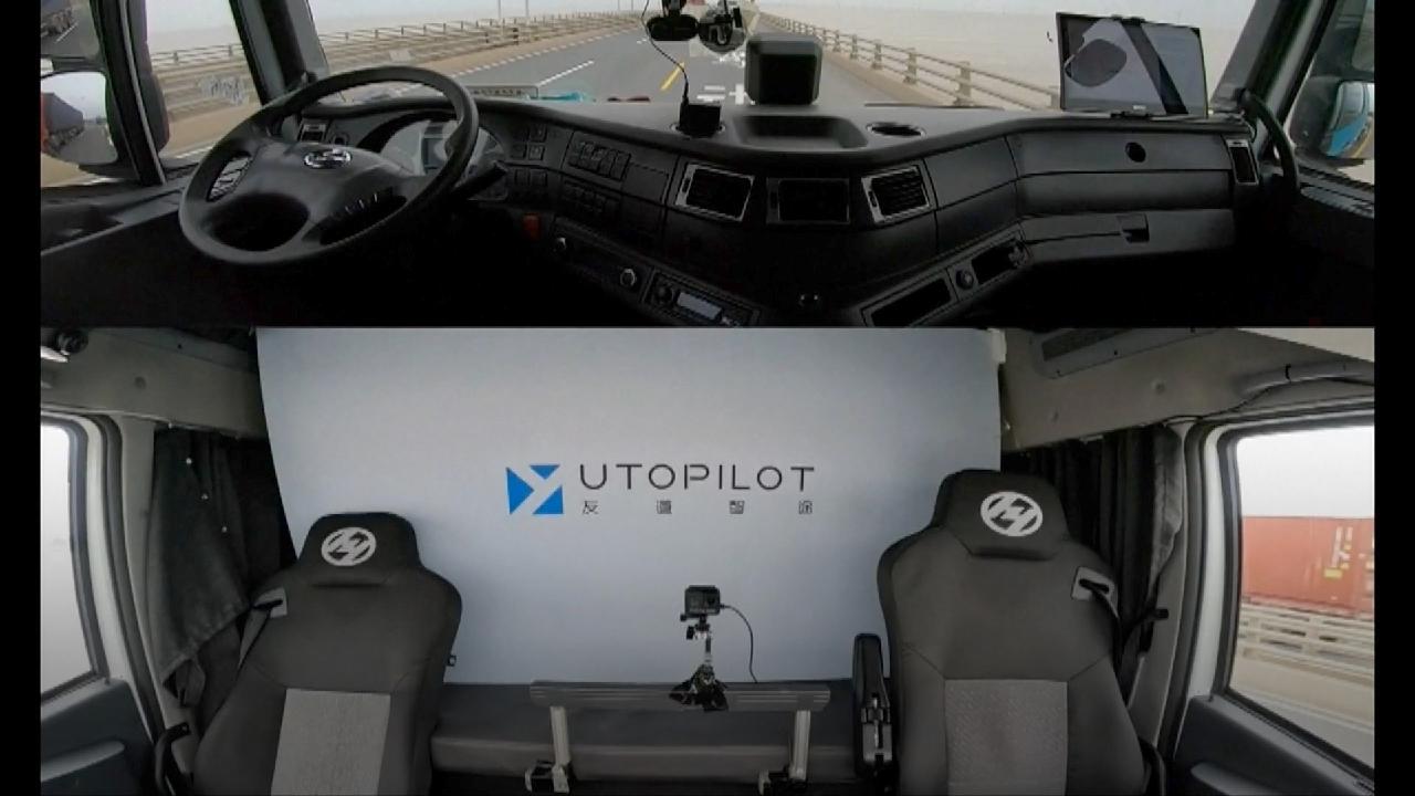 1st legislation for fully unmanned driving takes effect in Shanghai - CGTN