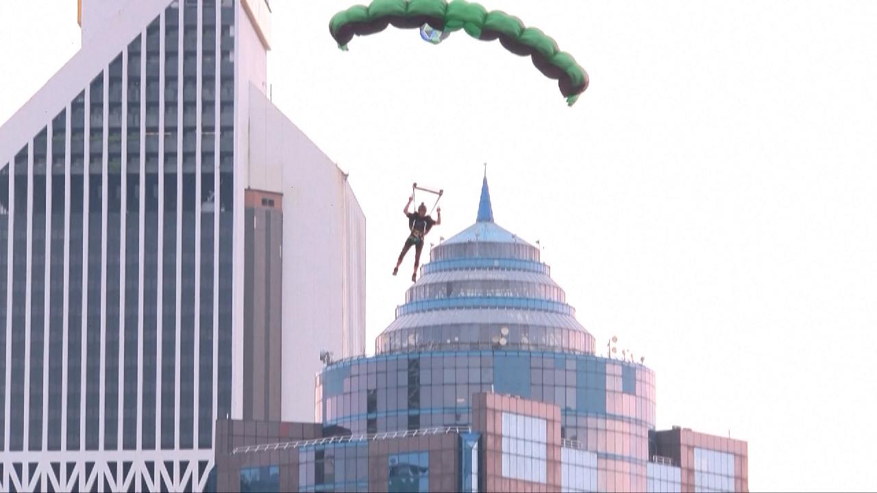 Over 150 take part in base jump event in Kuala Lumpur - CGTN
