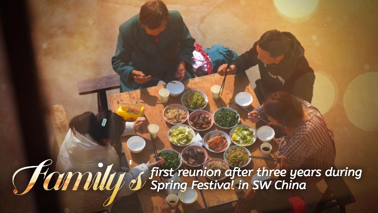 A family reunion after three years during Spring Festival in SW China ...