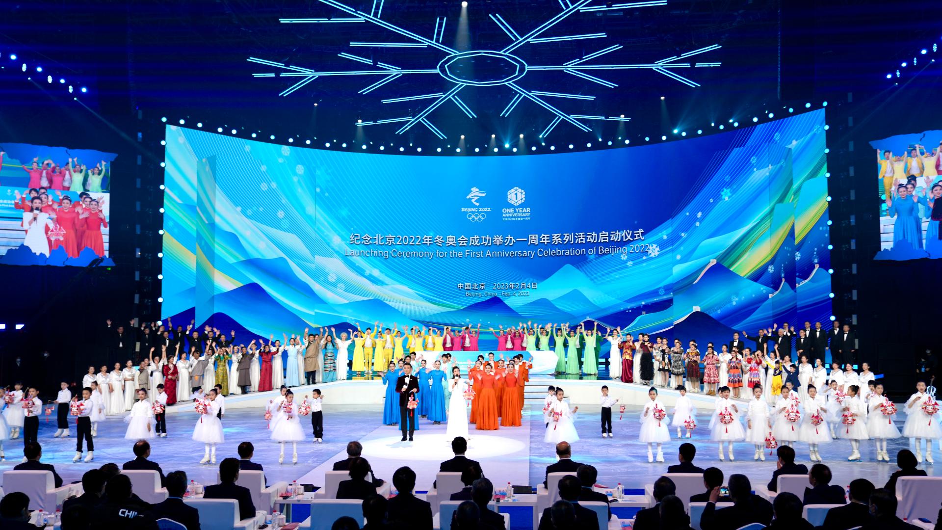 A series of celebrations start to pass on Winter Olympics legacy - CGTN