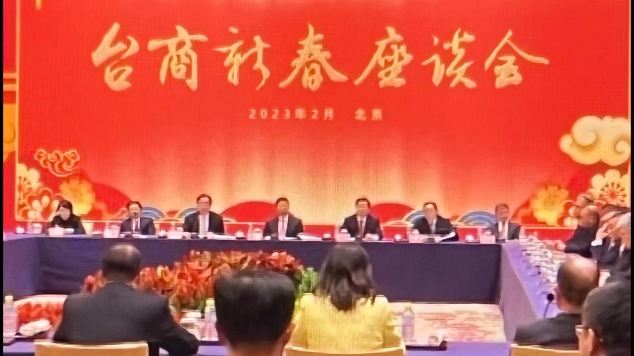 CPC official pledges to promote cross-strait cooperation - CGTN