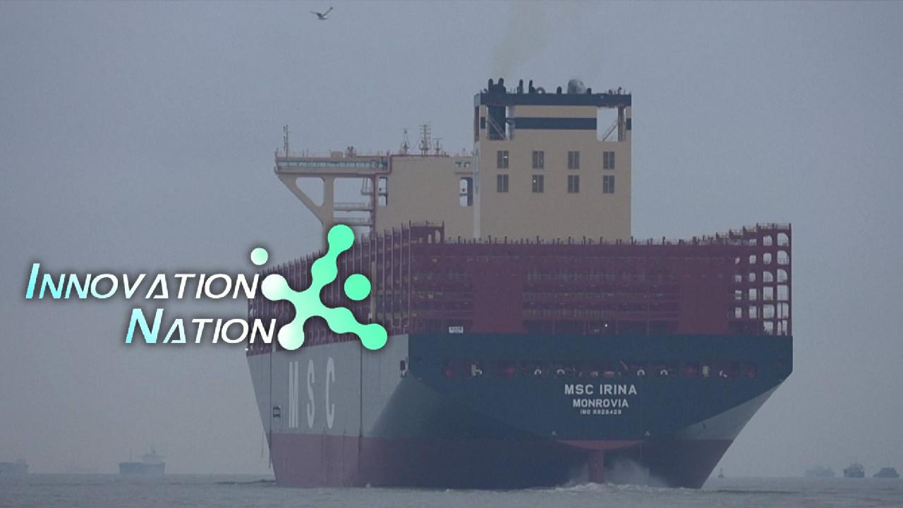 World's largest container ship sets off on sea trial from E China - CGTN