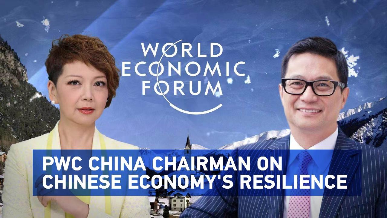 PwC China Chairman on Chinese economy's resilience - CGTN