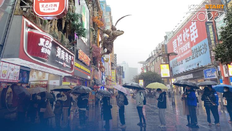 Sleepless Changsha in rains - CGTN