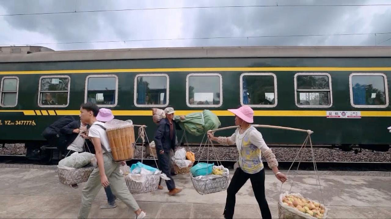 Human Rights in China: 'Slow Trains' Kept as a Public Welfare Program ...